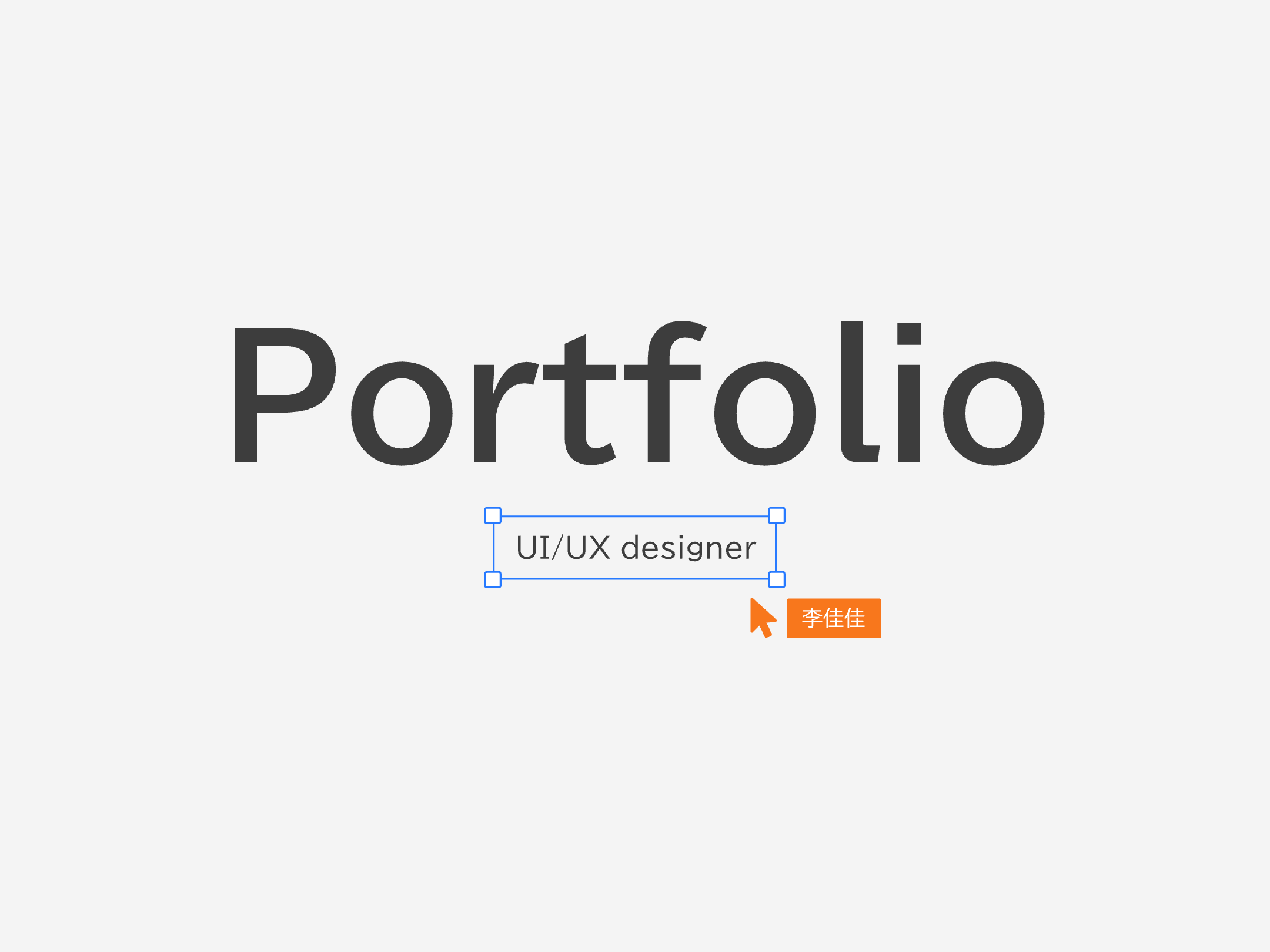 作品_mearlee-站酷ZCOOL