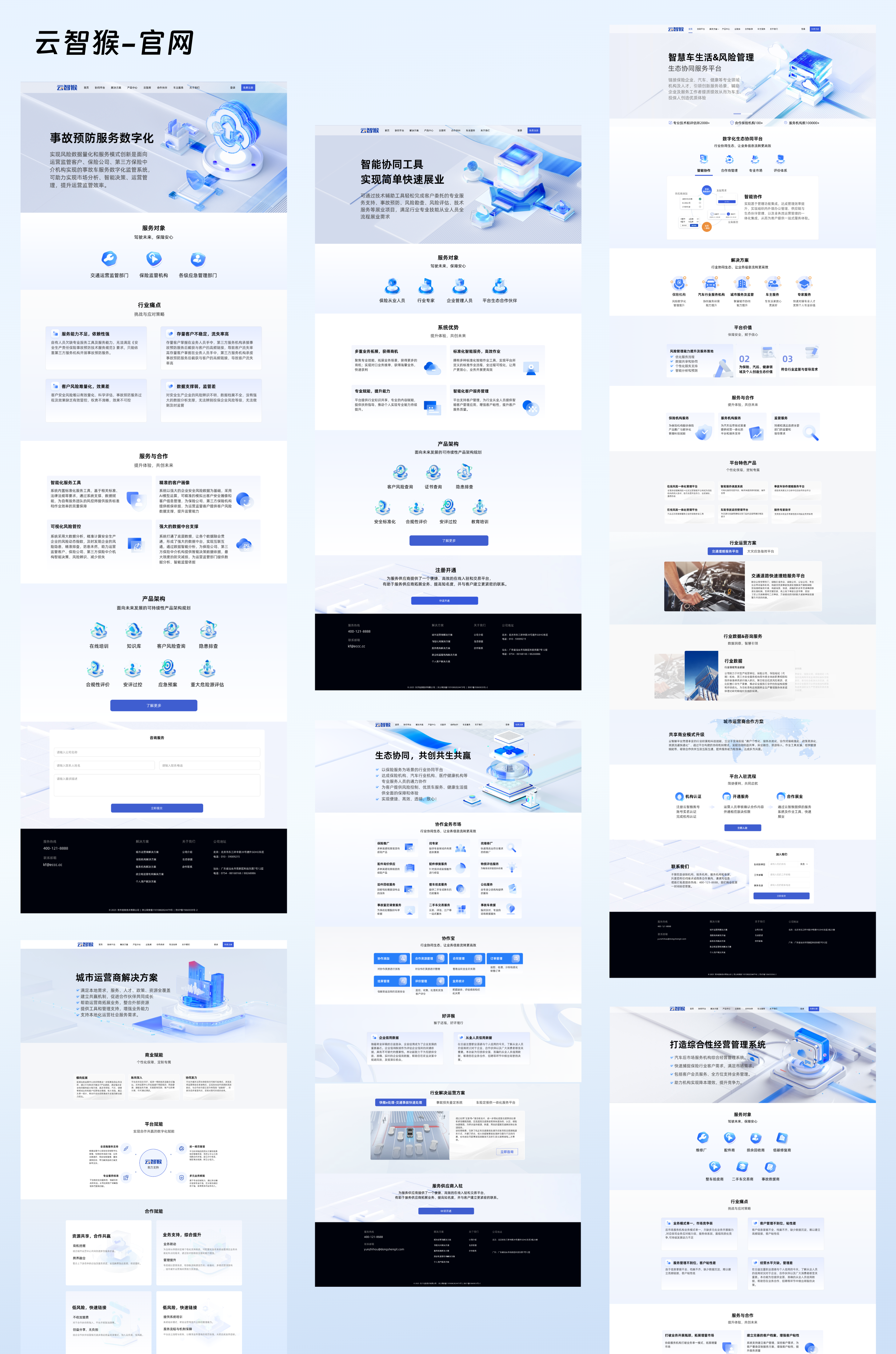 作品_mearlee-站酷ZCOOL