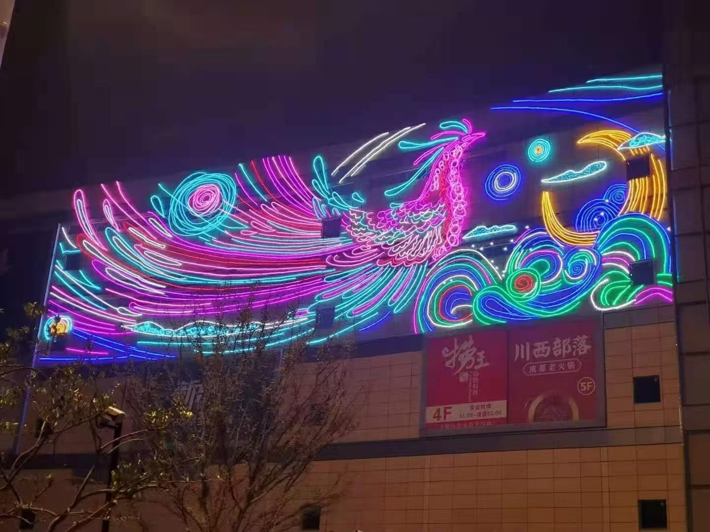 灯饰画制作中_蚂蚁道具-站酷ZCOOL