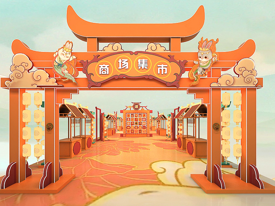 商场展览集市3D效果图_3D设计联系我-站酷ZCOOL