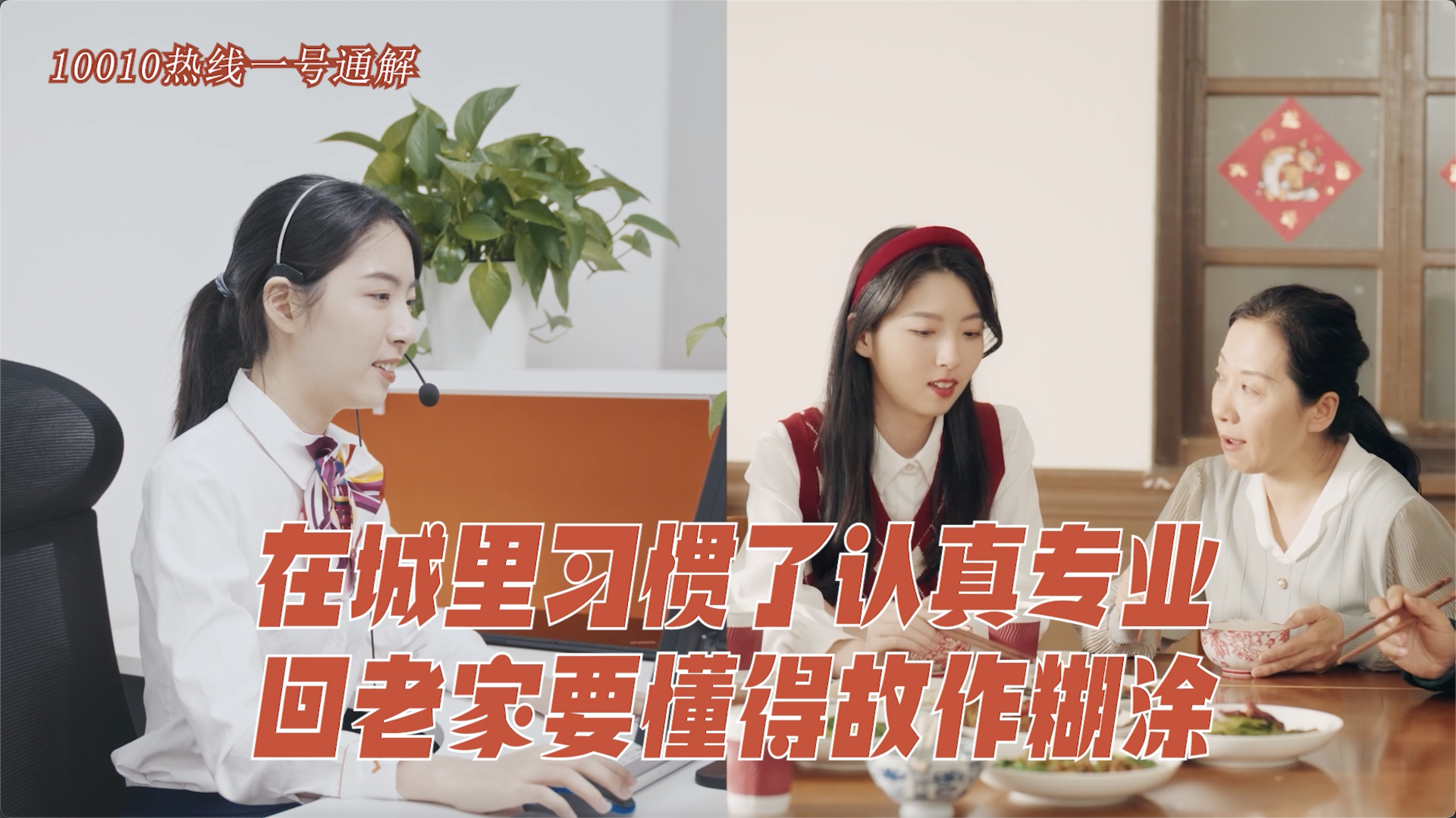 打工人春节返乡指南_语翾-站酷ZCOOL