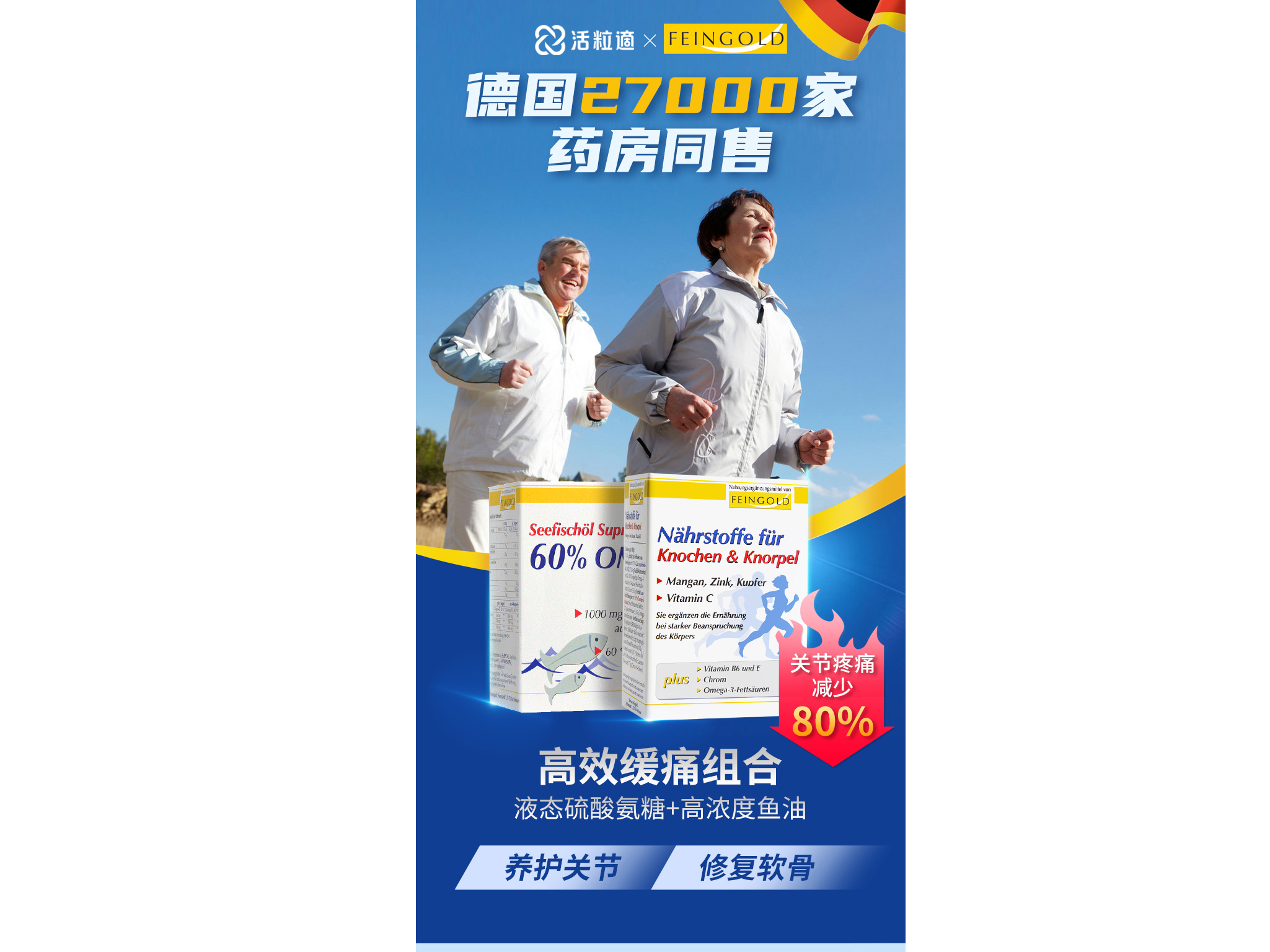 缓痛组合详情页_nanako-站酷ZCOOL