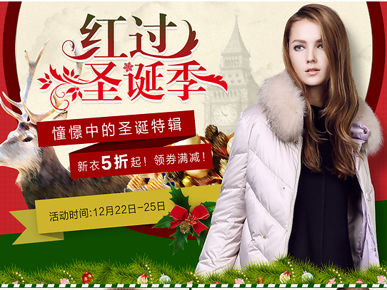 半品购页面（多图）_nanako-站酷ZCOOL