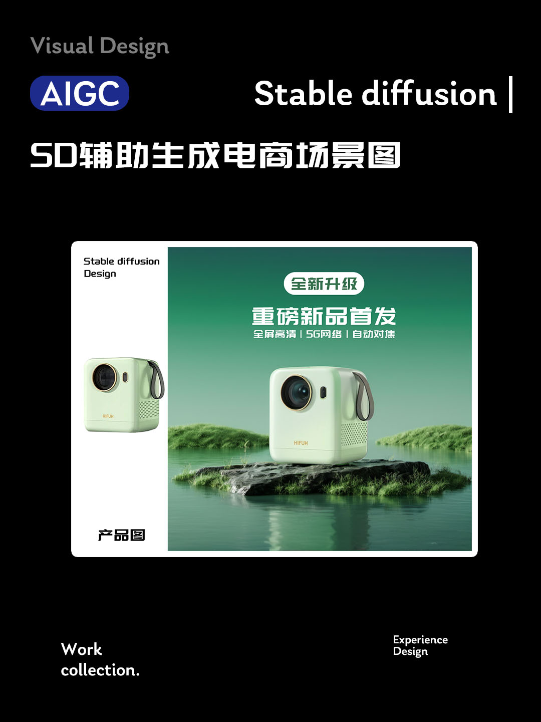 AICG应用作品集_Damon吴立鹏-站酷ZCOOL