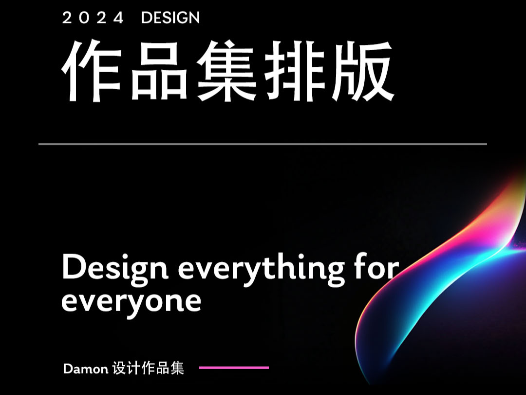 AICG应用作品集_Dm设计师-站酷ZCOOL