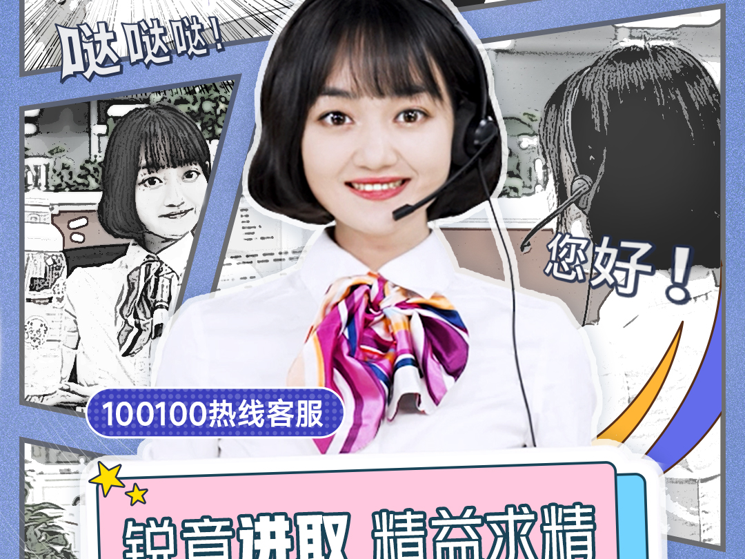 五四青年节：青年力量 联通精神_语翾-站酷ZCOOL