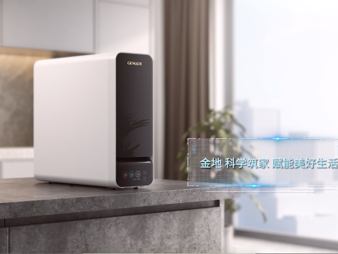 GE通用&金地集团净水器_微尘CG动画-站酷ZCOOL