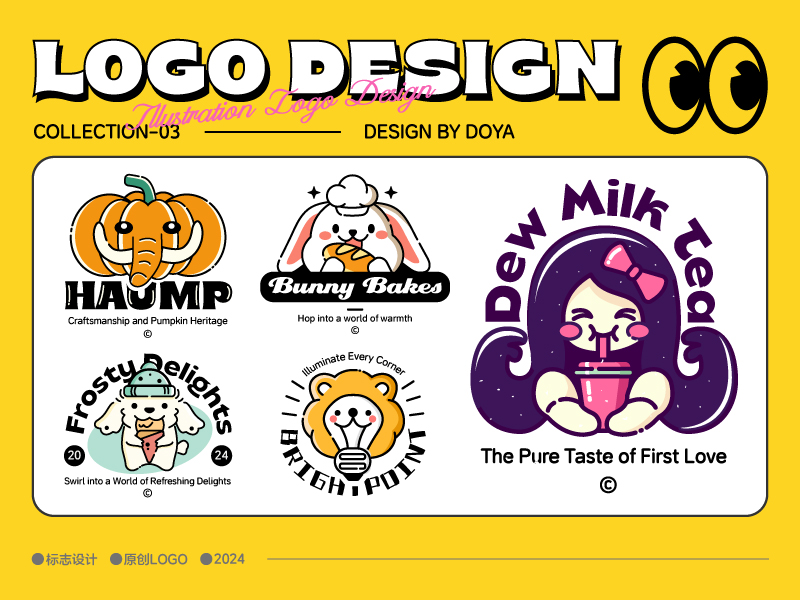 LOGO©-VOL.03_豆芽Doya-站酷ZCOOL