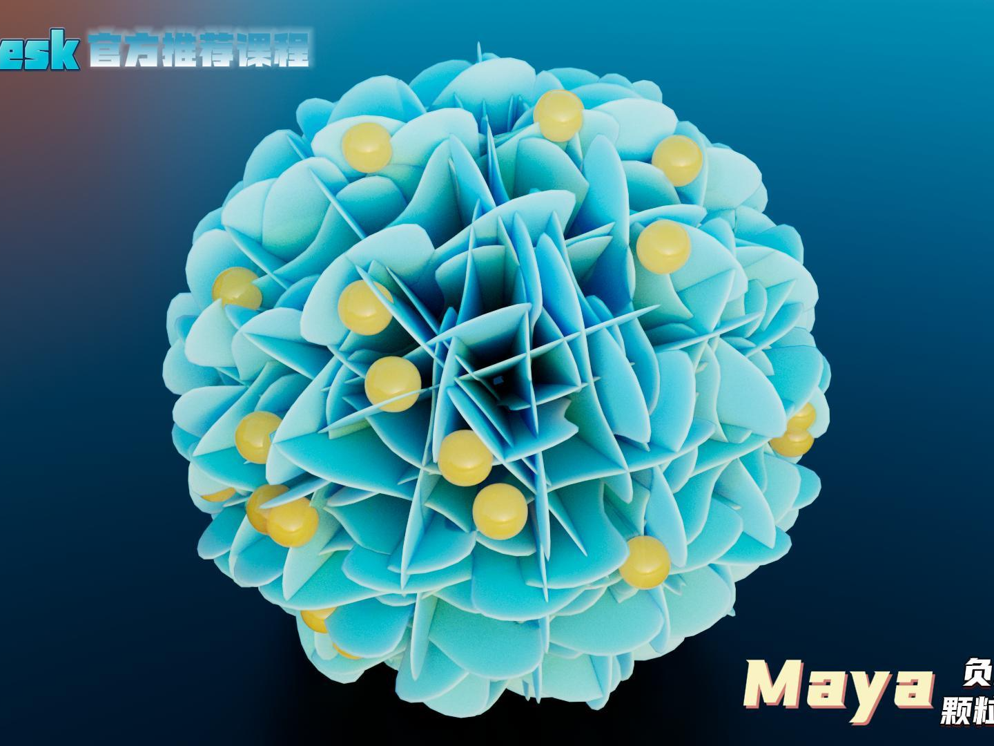 Sci科研制图 | 如何用maya做负载纳米颗粒的纳米花_科学颜习社-站酷ZCOOL