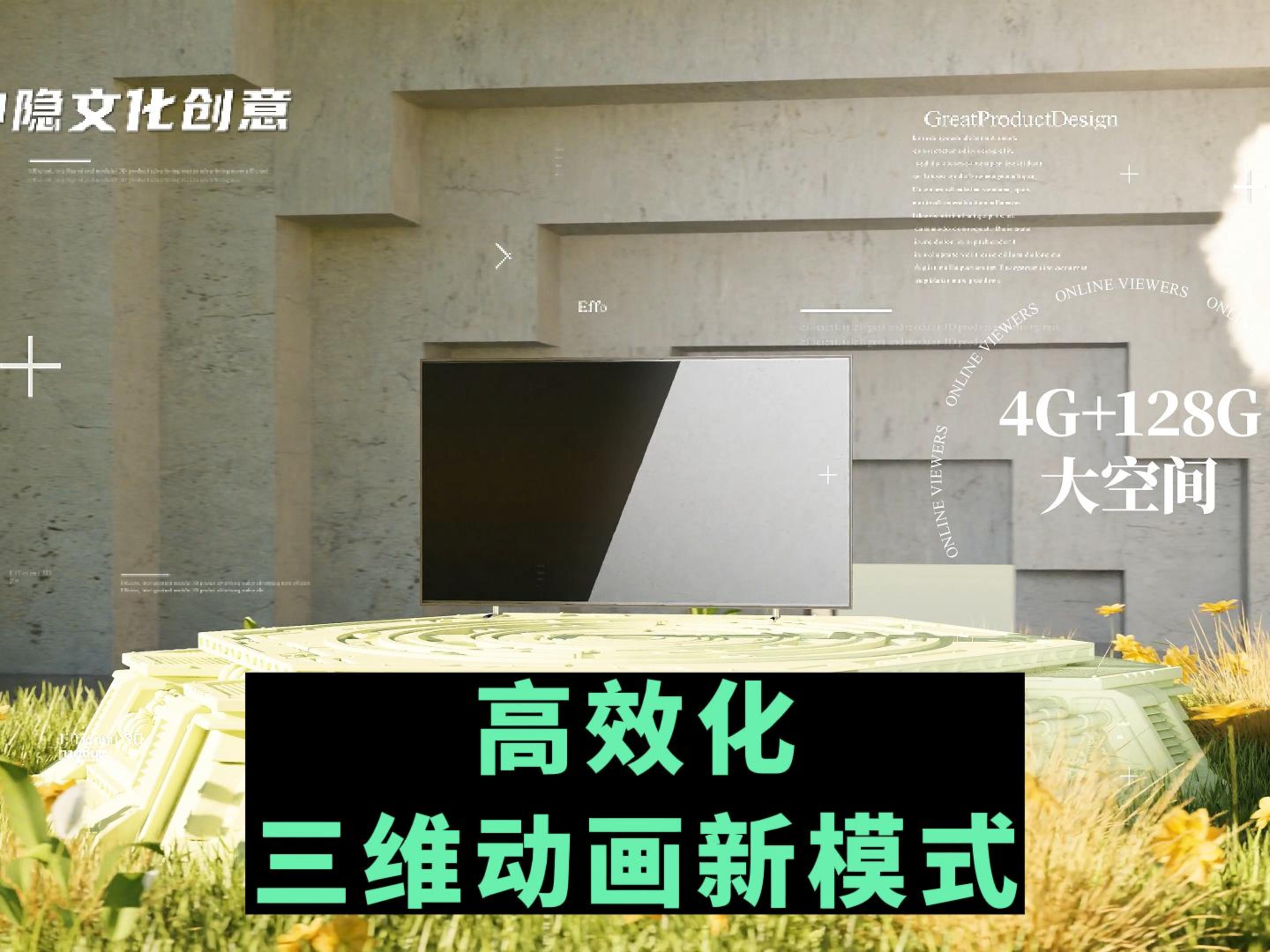 老板说100能做吗？怎么回？这样的三维动画多少钱？_神隐文化创意公司-站酷ZCOOL