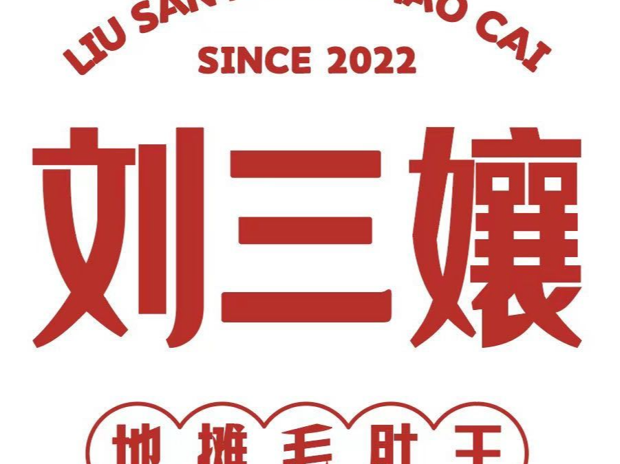 毛肚_向日葵8888-站酷ZCOOL