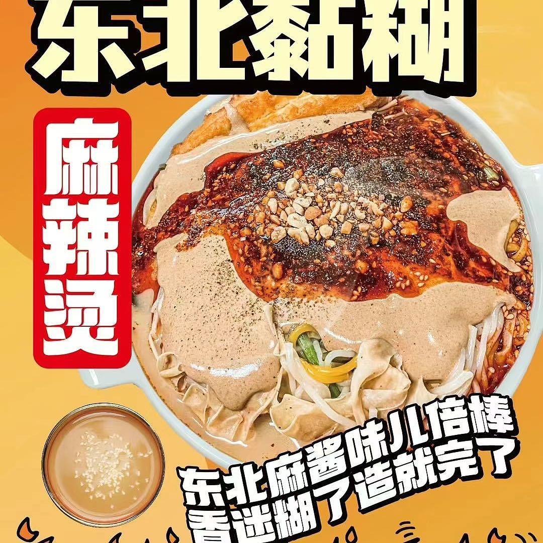 麻辣t_向日葵8888-站酷ZCOOL