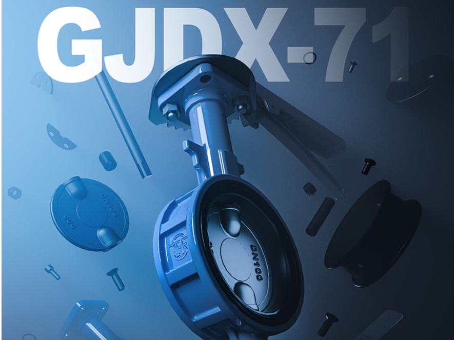 蝶阀_99160028-站酷ZCOOL