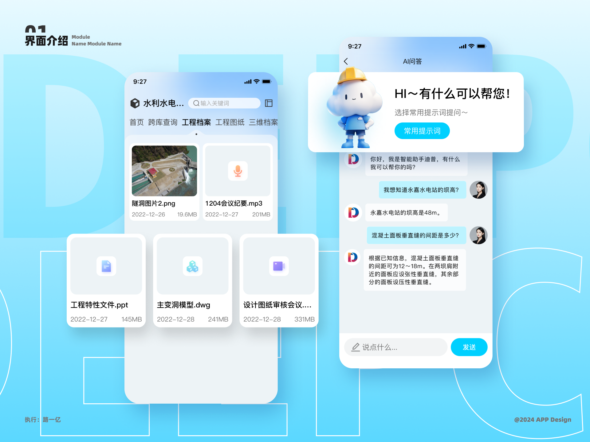 工具类app界面_素材网站_图片免费下载-ZCOOL站酷