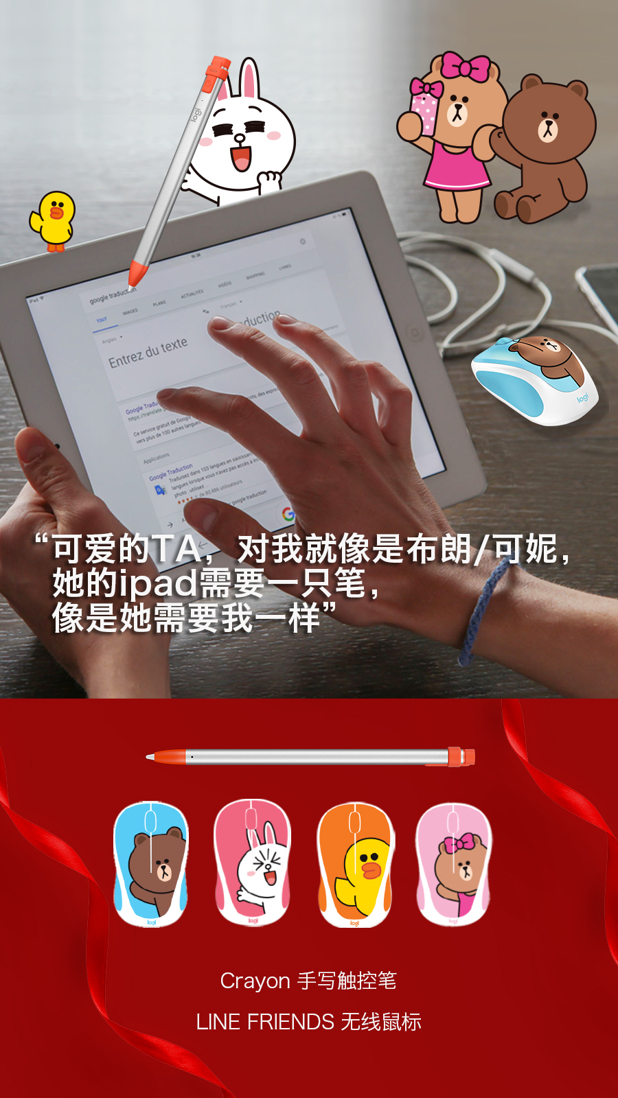 罗技新年送礼海报（平面设计）_real_ruru-站酷ZCOOL