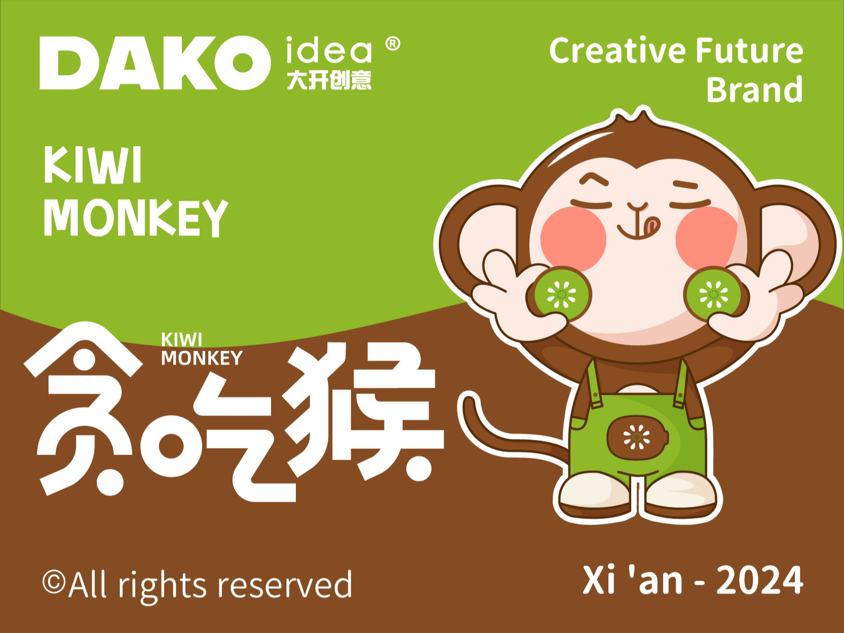 DAKO出品｜KIWI MONKEY贪吃猴_DAKO大开创意-站酷ZCOOL