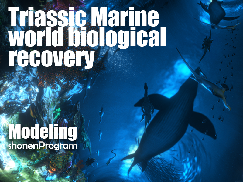 贵州省地质博物馆海底隧道沉浸式视觉设计_shonenProgram-站酷ZCOOL