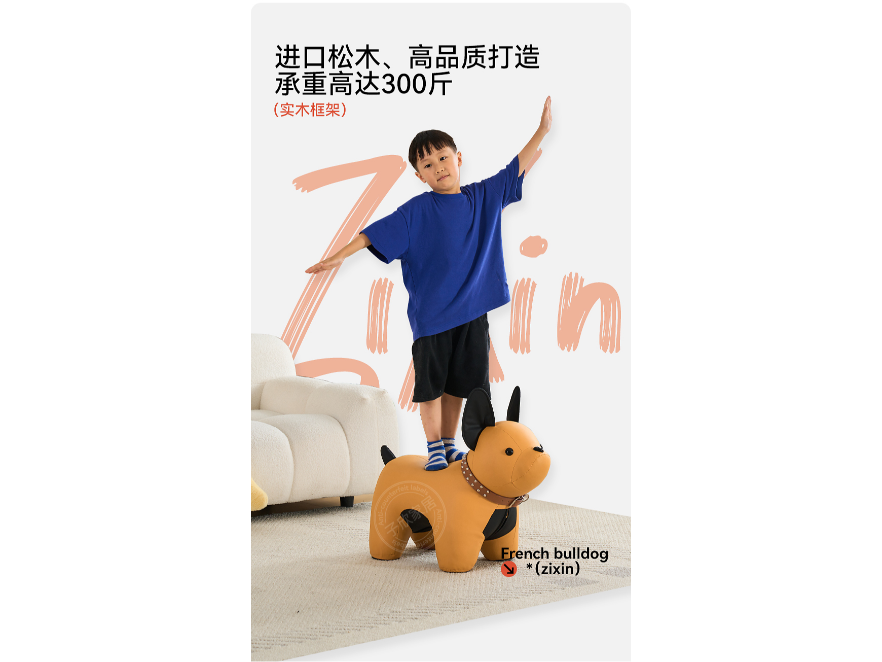 新款拼色法斗凳详情页设计_KK不会设计-站酷ZCOOL