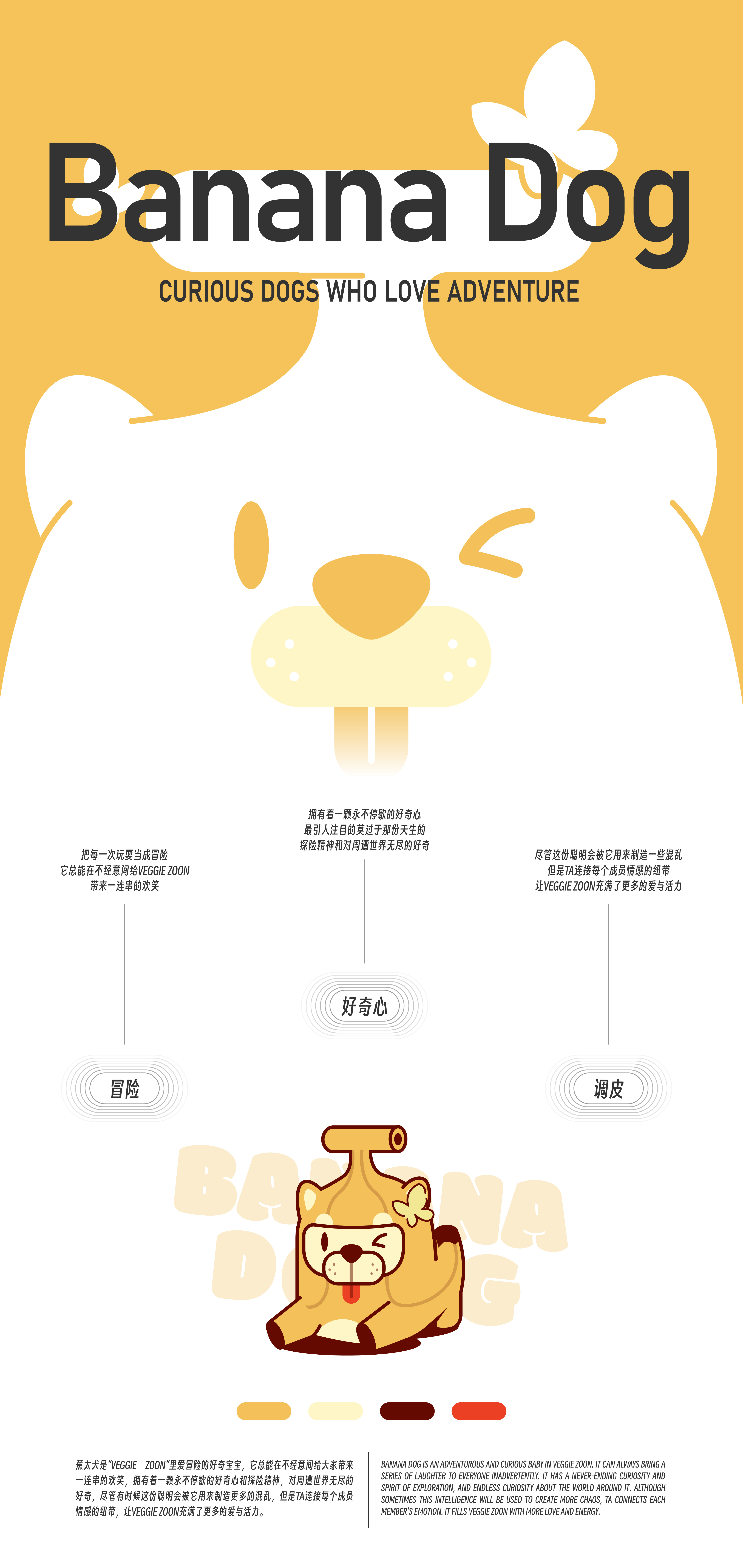 原创IP|家族IP设计×素食动物|品牌IP设计全案-可授权_狸想原方-站酷ZCOOL