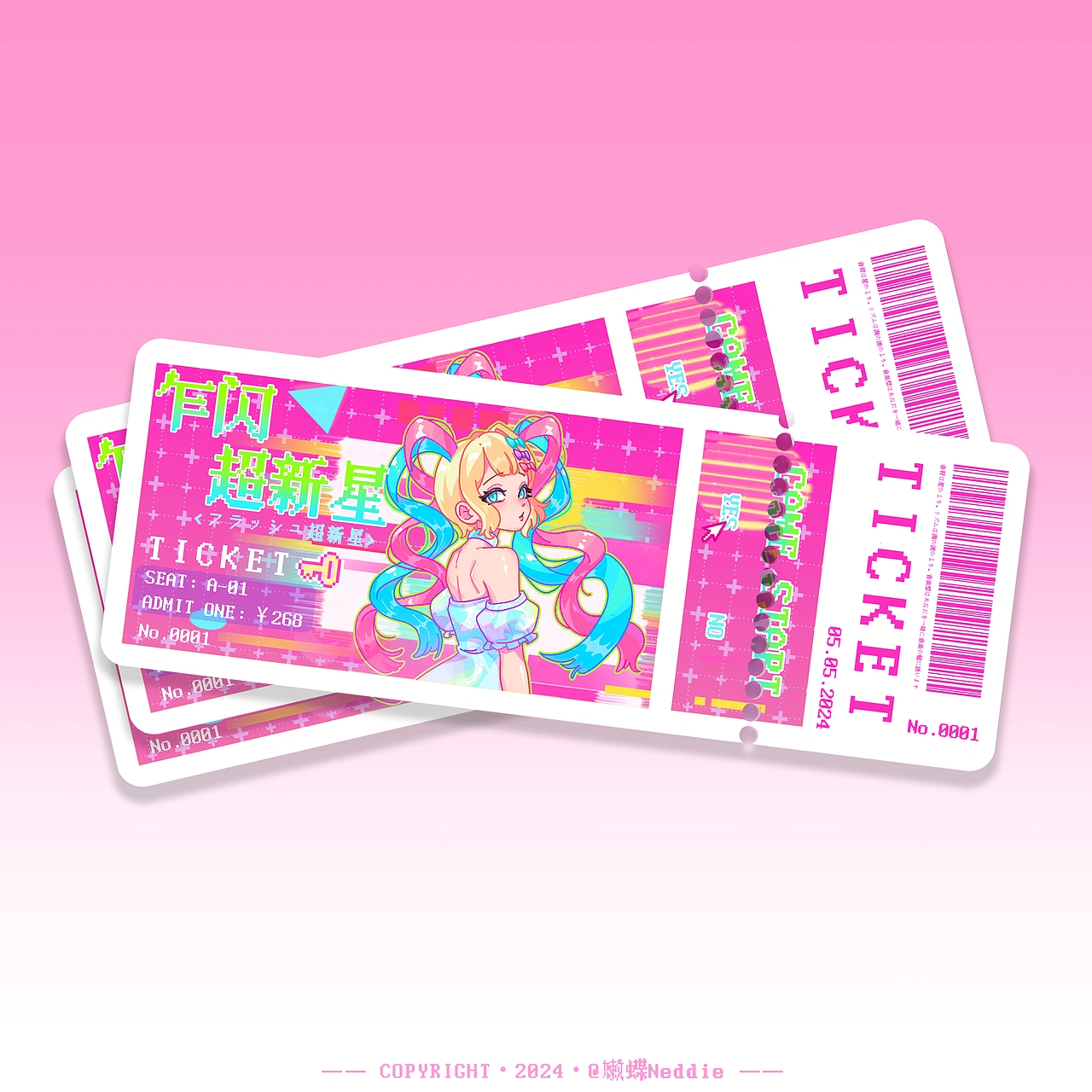 超天酱音乐节VI设计_嫩蝶Neddie-站酷ZCOOL