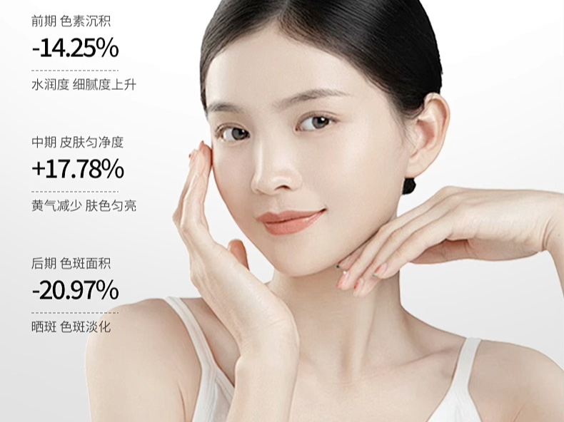 祛斑精华液_行行柯-站酷ZCOOL