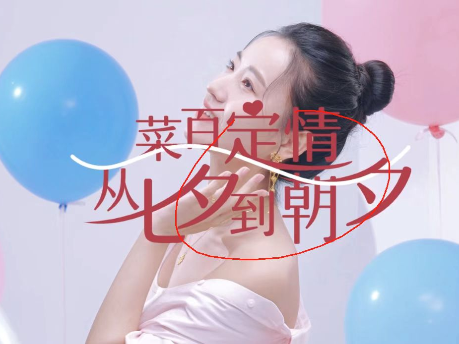 MO2摩图广告首饰短视频节日视频_mo2摩图-站酷ZCOOL