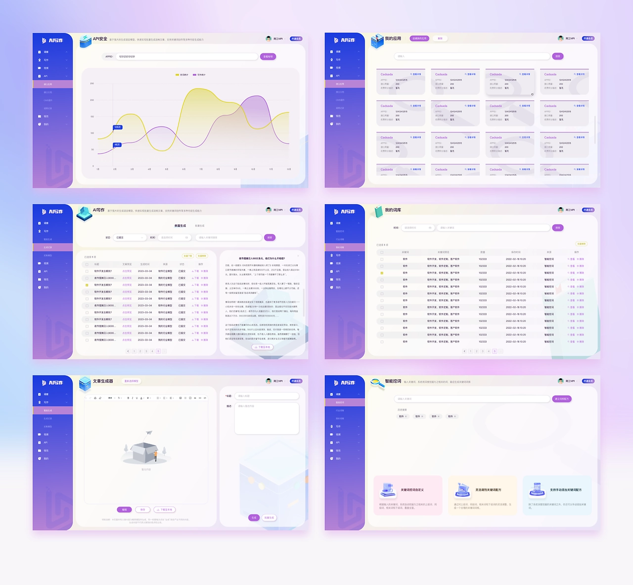 2024UI作品集_膝盖跪了-站酷ZCOOL