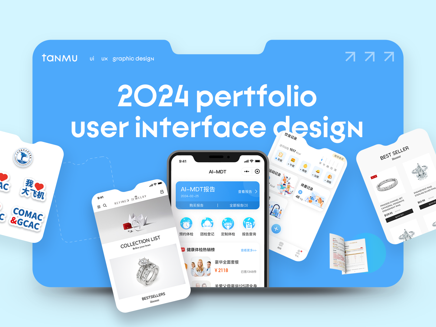 2024作品集_碳木琴-站酷ZCOOL