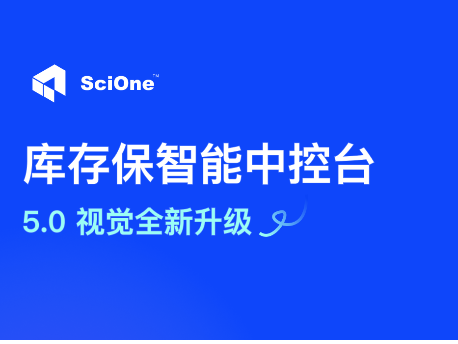 中控台项目视觉改版升级_chuting97-站酷ZCOOL