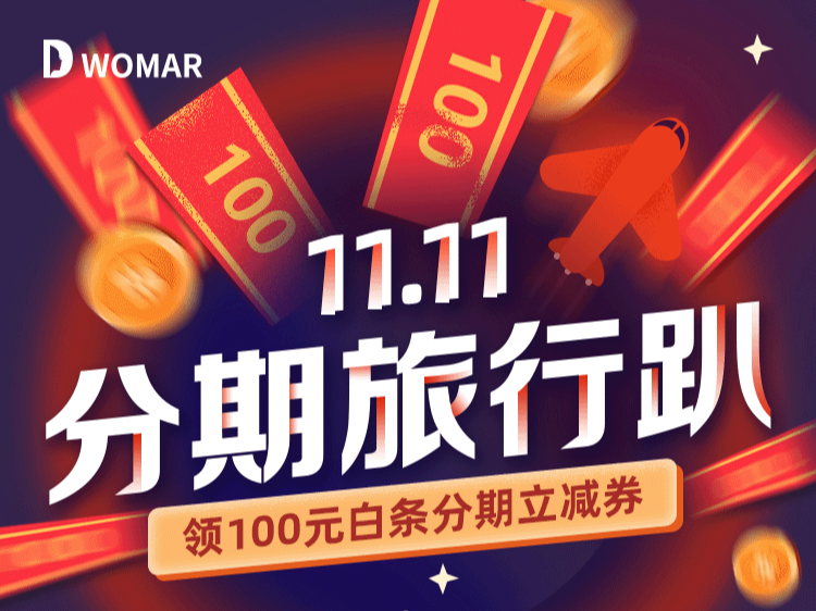 H5｜运营视觉合集 活动长图合集_做设计的鑫崽-站酷ZCOOL