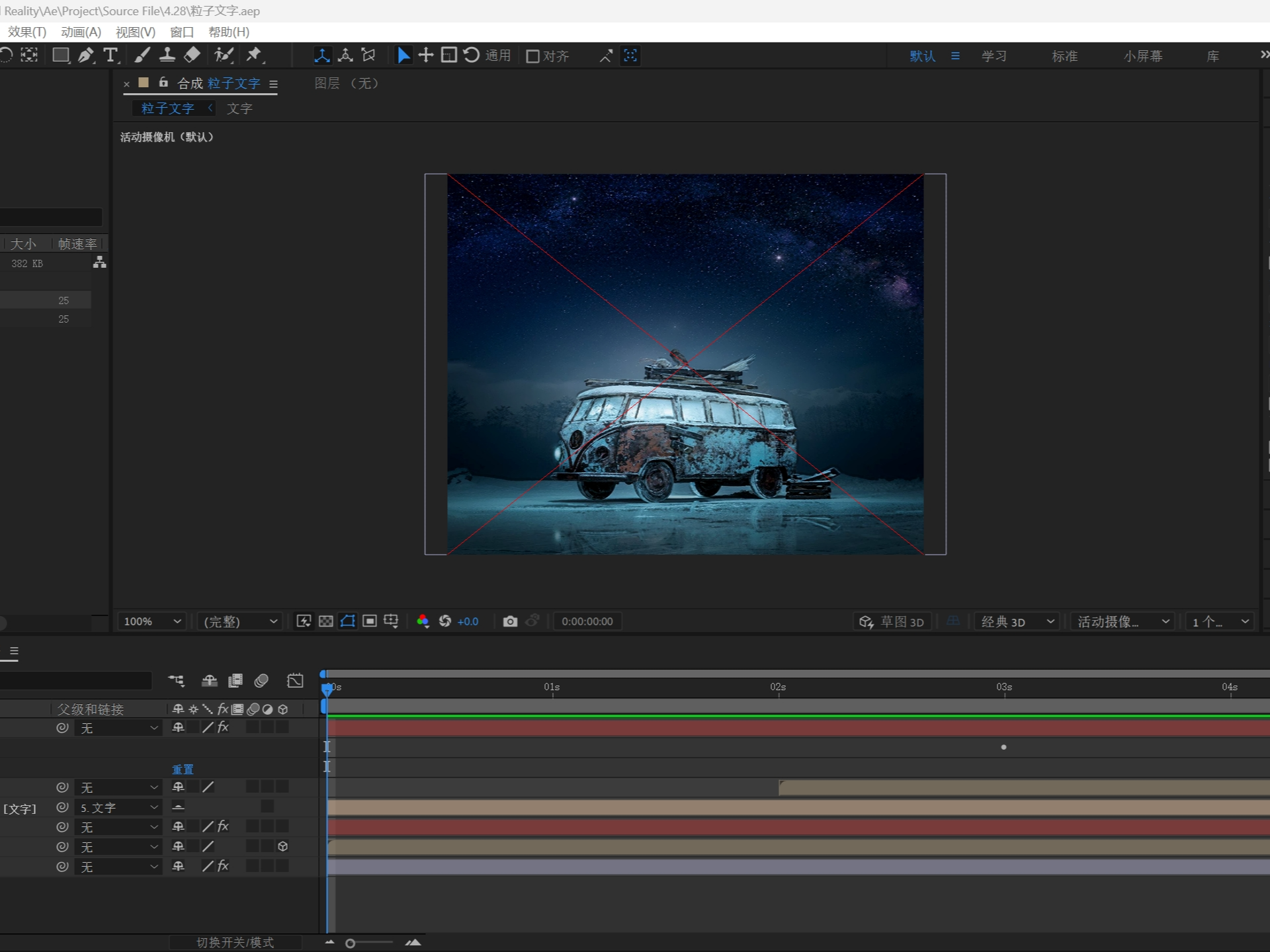 粒子文字_Z235330115-站酷ZCOOL