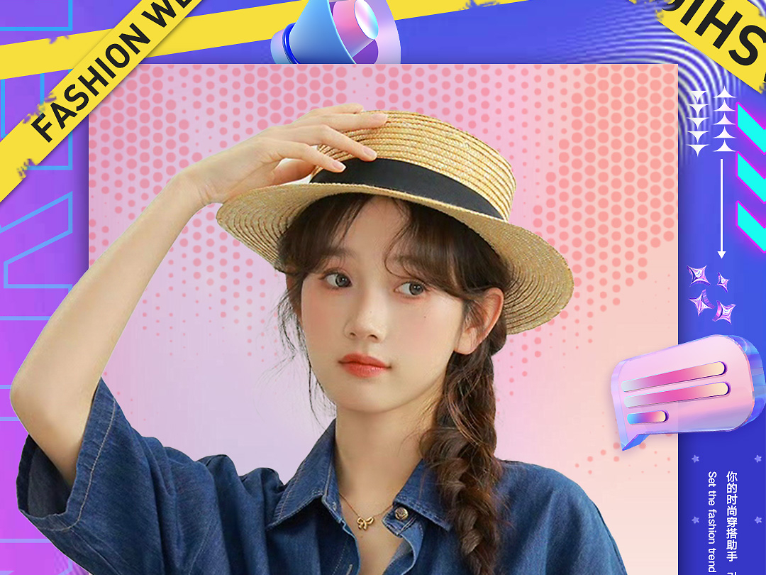 女装海报分享_名字还可以这样啊-站酷ZCOOL