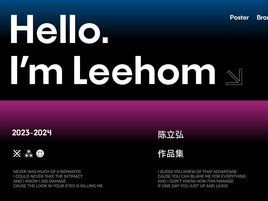 2023-2024平面作品集_浪味仙lg-站酷ZCOOL