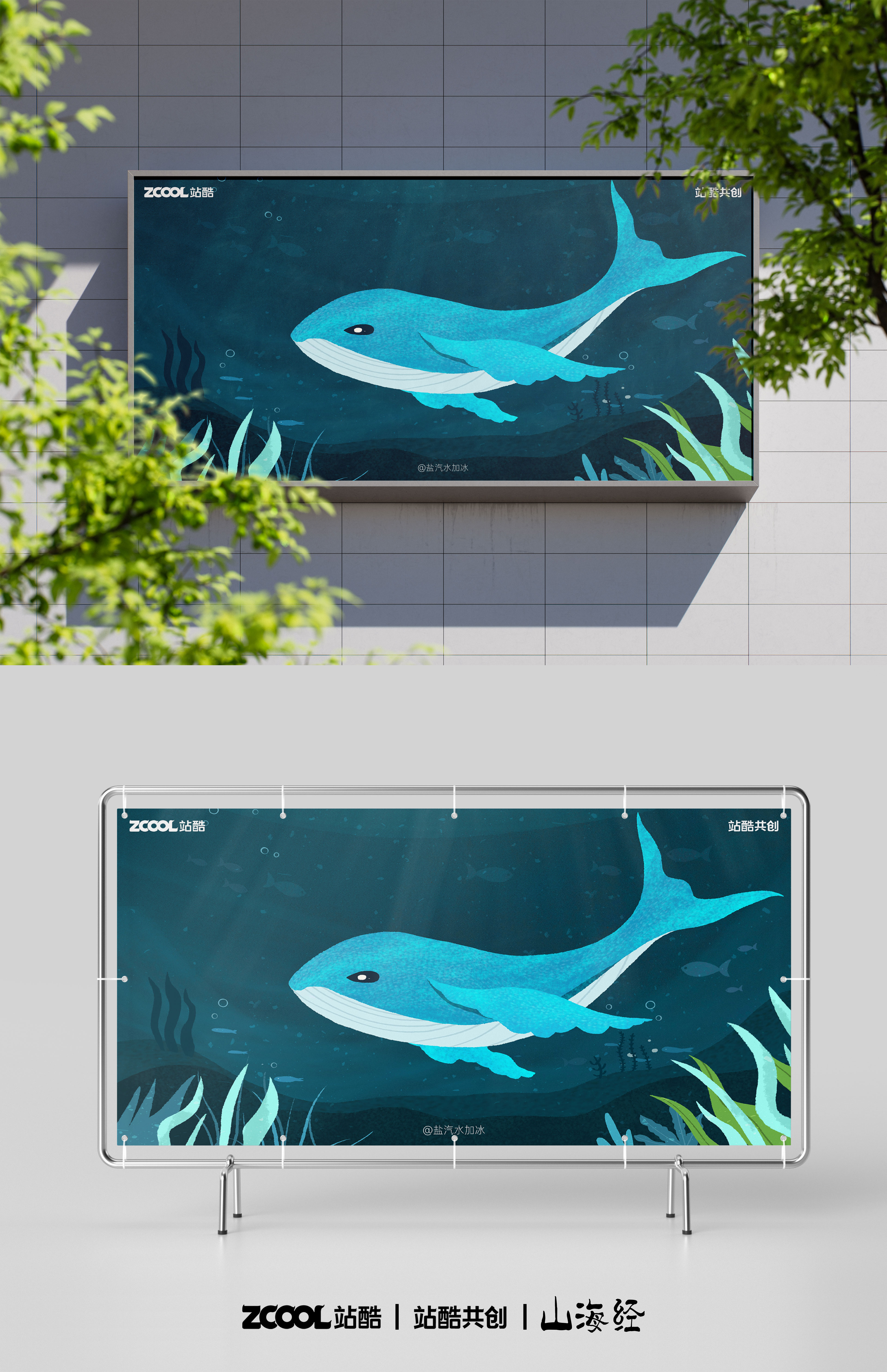 《山海经》鲲鹏展翅 翱翔九天_克莱因蓝_Arlan-站酷ZCOOL