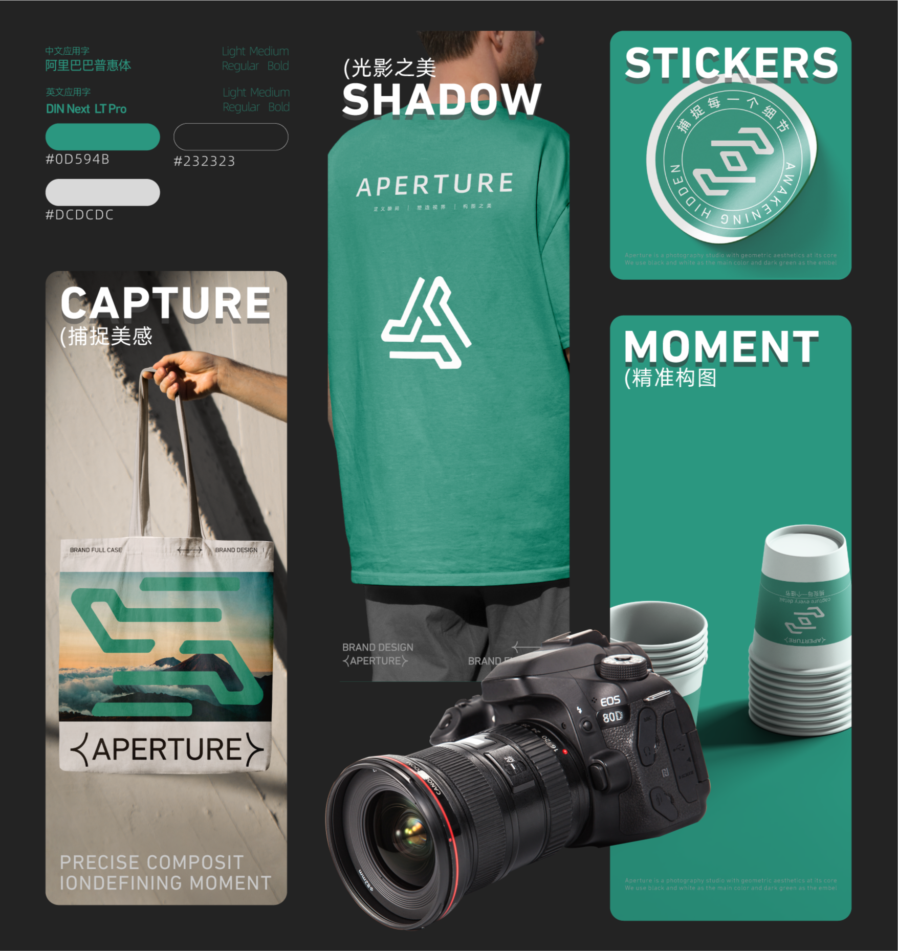 2024上半年品牌视觉阶段性总结_不会设计的Hao-站酷ZCOOL