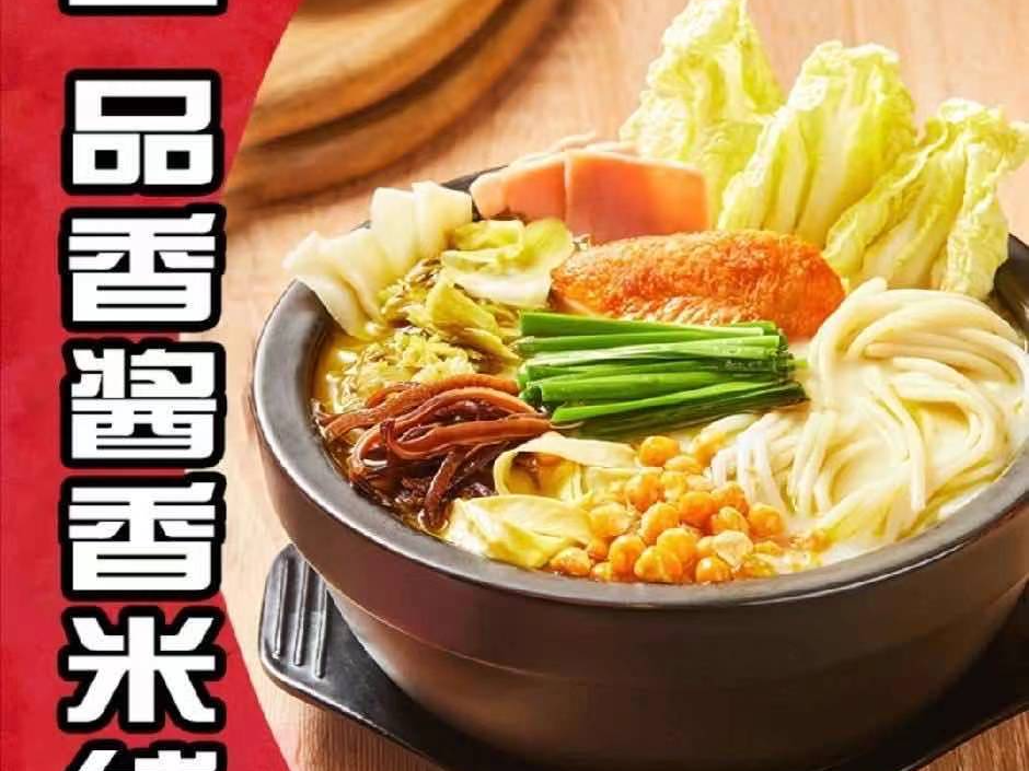 115_久别无恙888-站酷ZCOOL