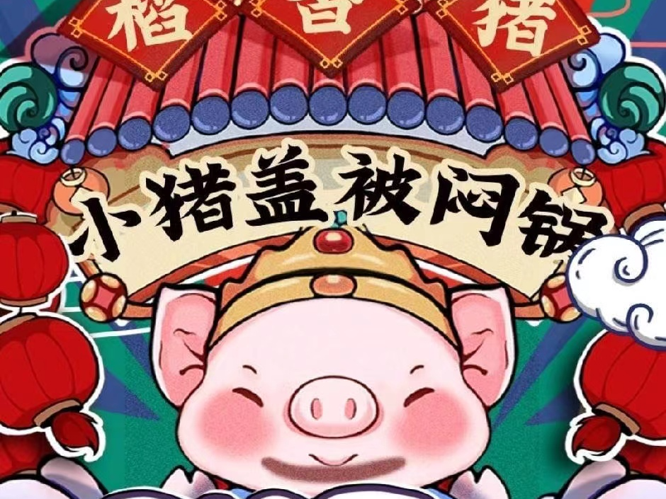 0136542_久别无恙888-站酷ZCOOL