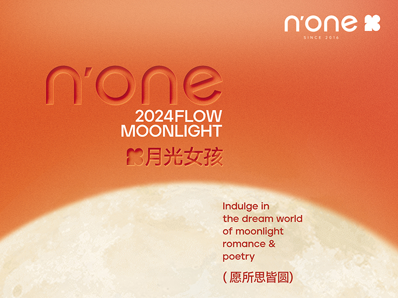 NONE 月光女孩中秋营销物料_果汁十二-站酷ZCOOL
