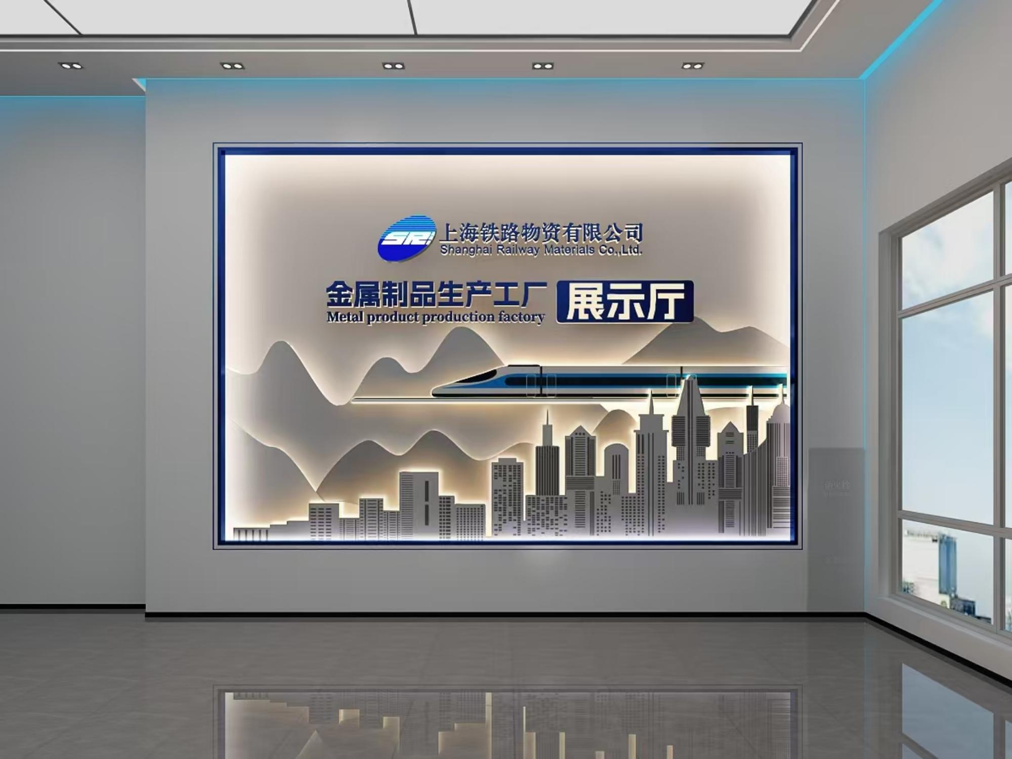 高铁展厅背景墙15345153820_橘鹿品牌商务设计-站酷ZCOOL