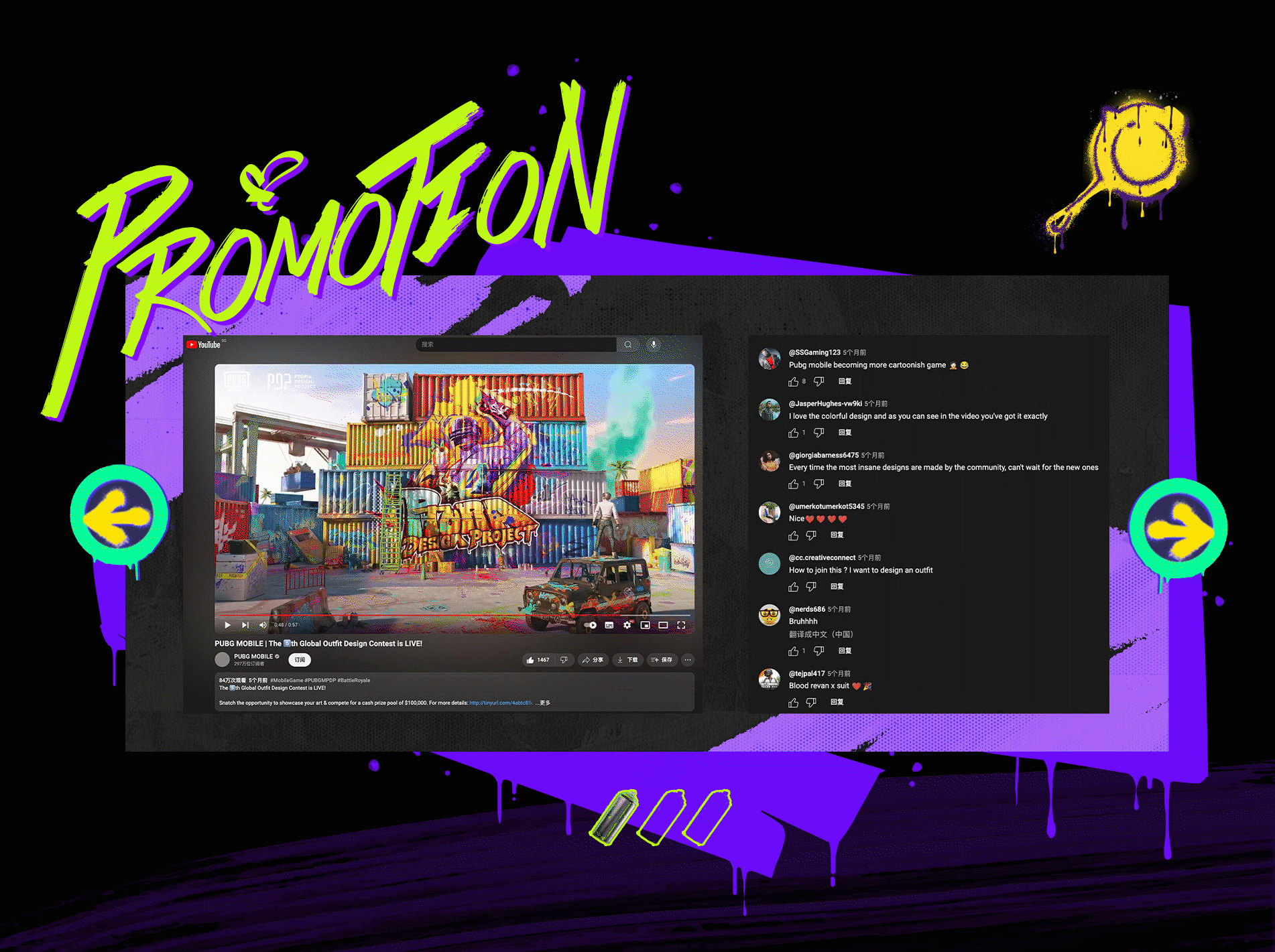 PUBG MOBILE全球创作计划CG：自由创作，至嗨时刻_COMOON-站酷ZCOOL