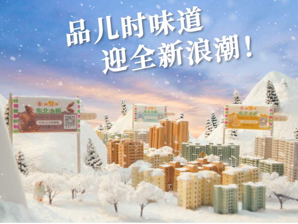 TVC_wumamedia-站酷ZCOOL