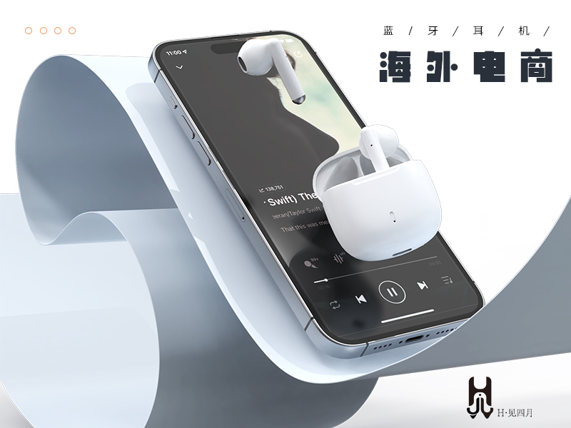 X1 蓝牙耳机海外电商_小鹿友Road-站酷ZCOOL