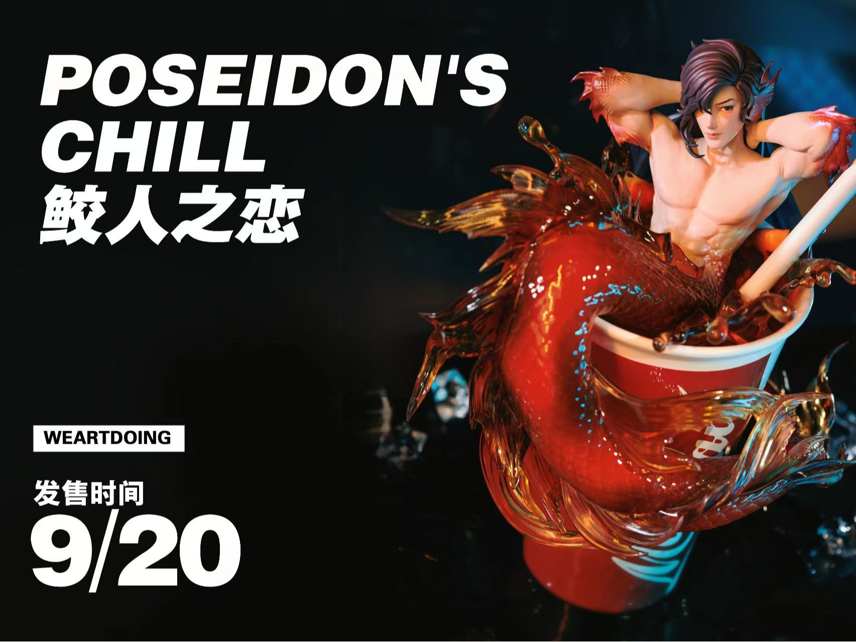 为爱搁浅的人鱼王子，在灯火通明的彼岸等你_WeArtDoing-站酷ZCOOL