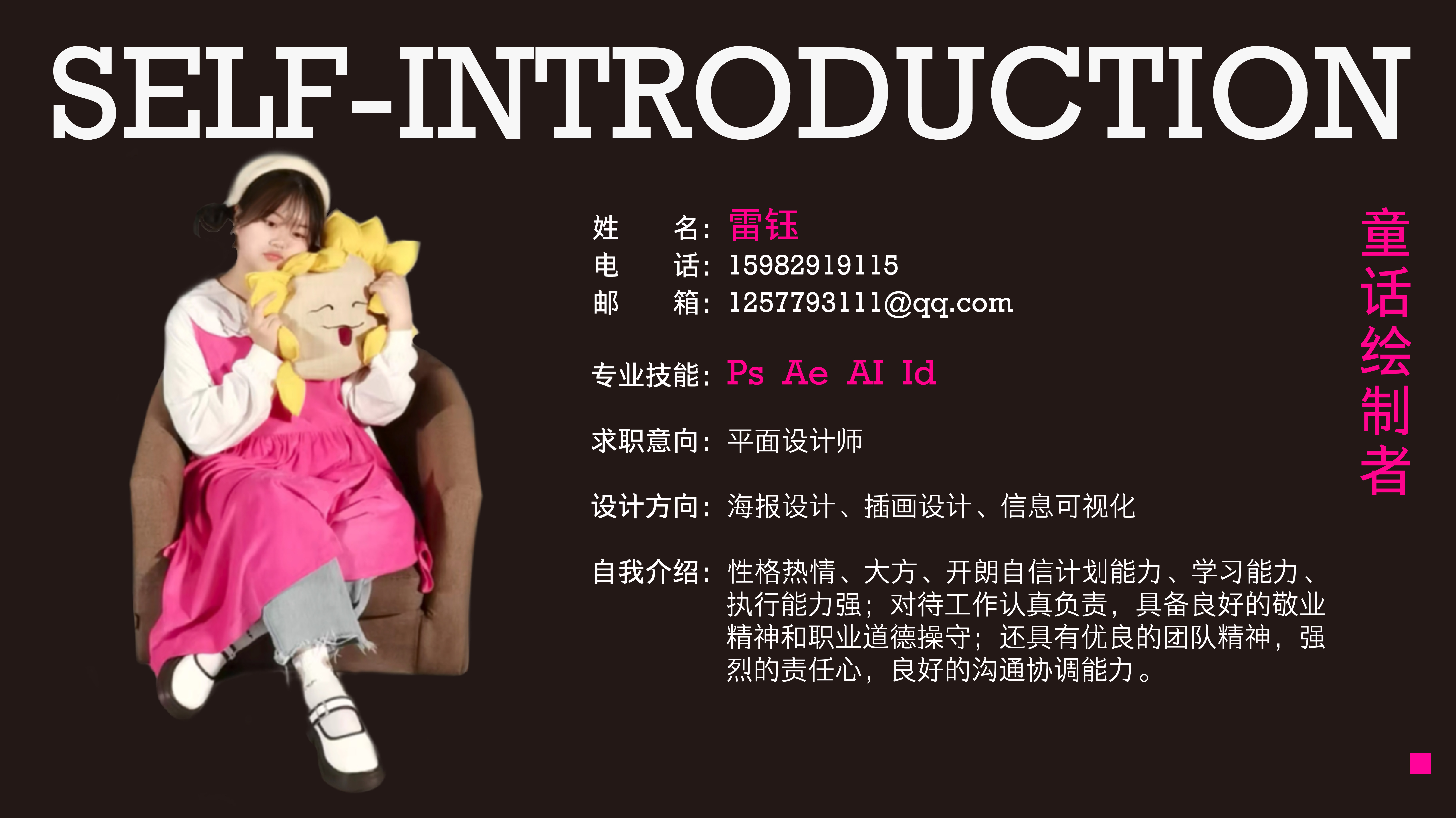 Leiyu的个人作品集_Z927834872-站酷ZCOOL