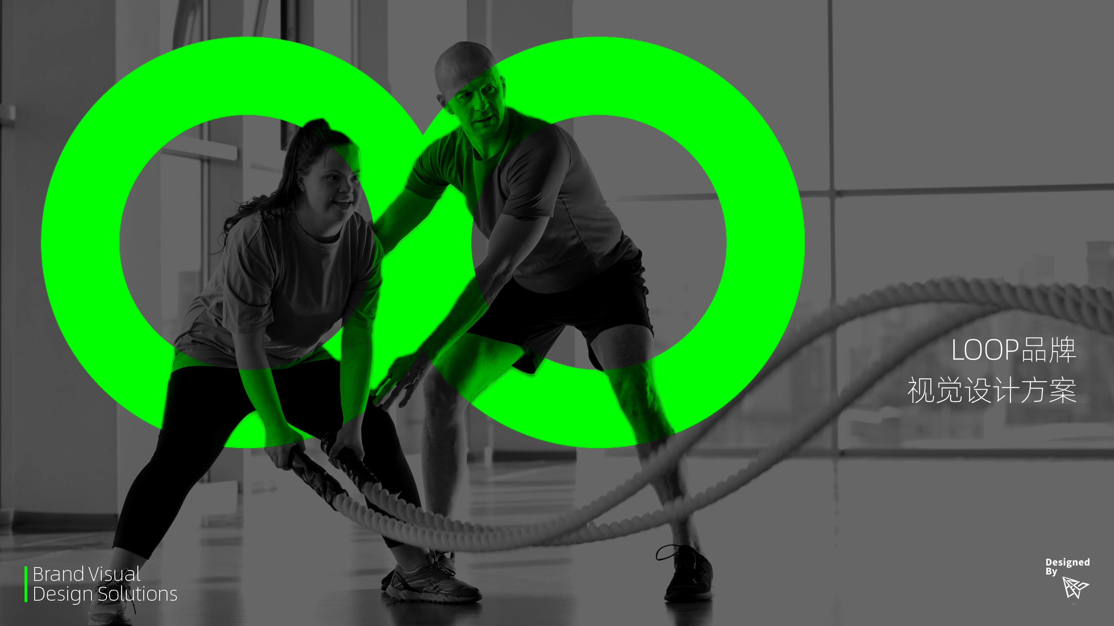 原创 | LOOP运动品牌设计_DESIGNER_PENG-站酷ZCOOL