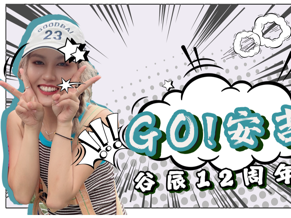 23年7月 安吉漂流-公司团建-活动记录_soulCYY-站酷ZCOOL