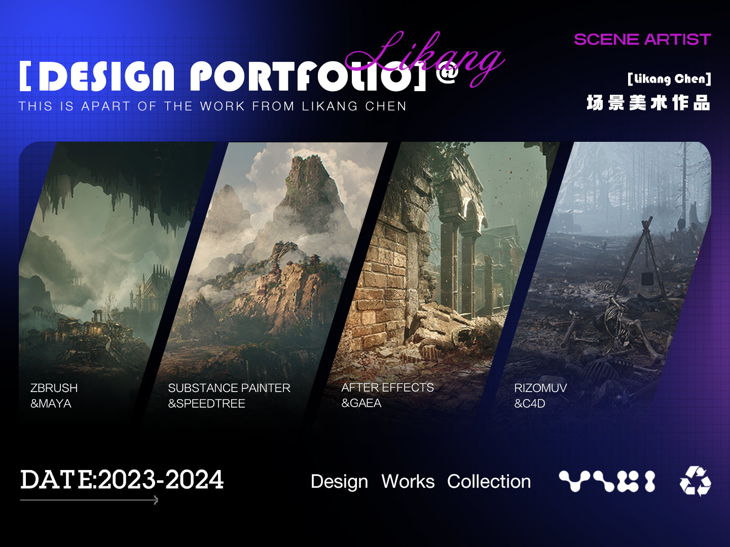 2023/2024·UE场景美术·作品集_力康_Likang-站酷ZCOOL