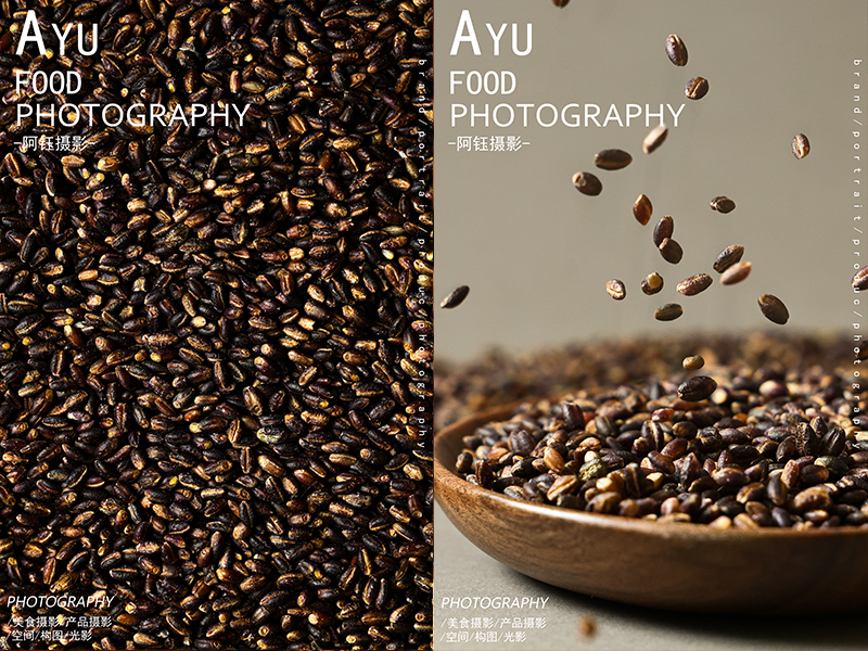 【食材拍摄】黑青稞 X 阿钰摄影_阿钰摄影-站酷ZCOOL