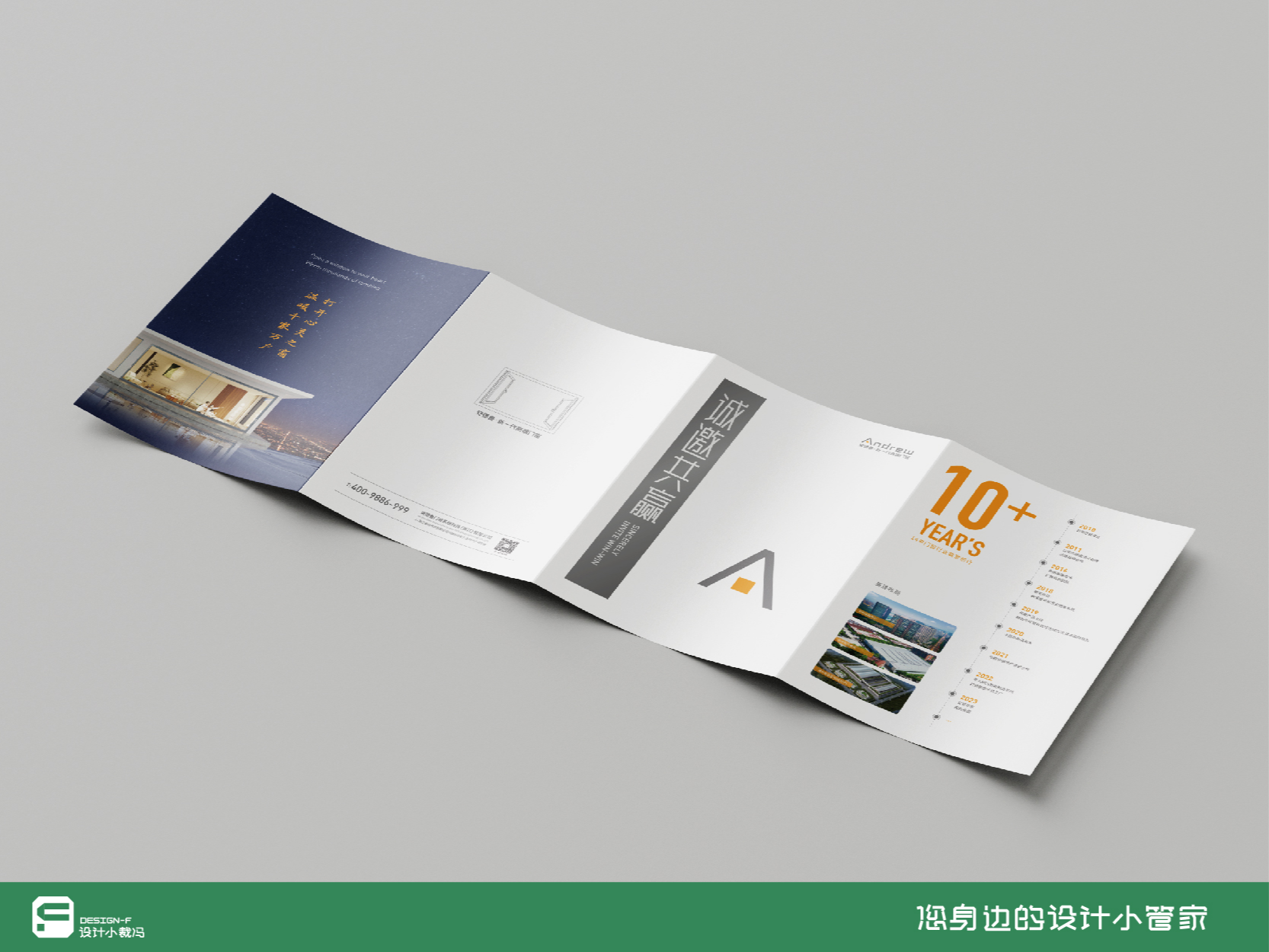 我在甲方那些事-01_设计小裁冯-站酷ZCOOL