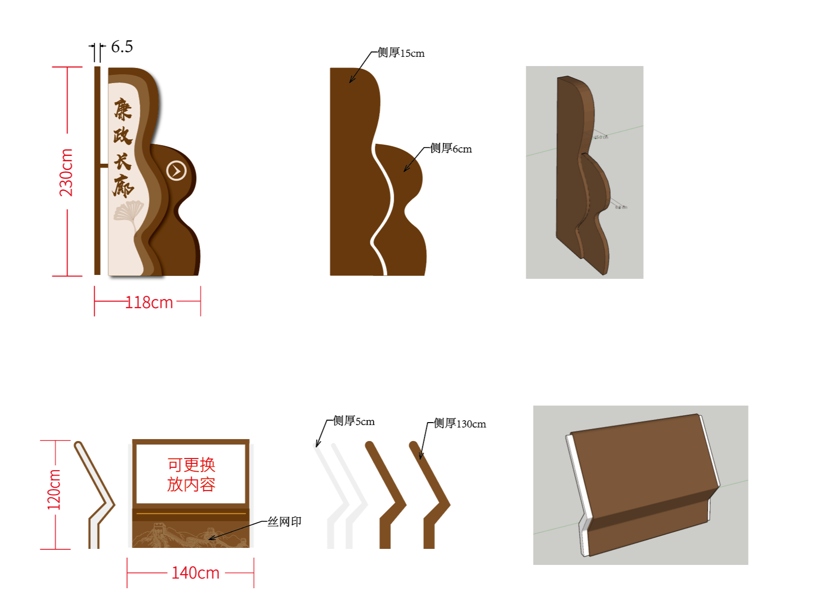 廉政长廊小标识_百家姓没有智-站酷ZCOOL